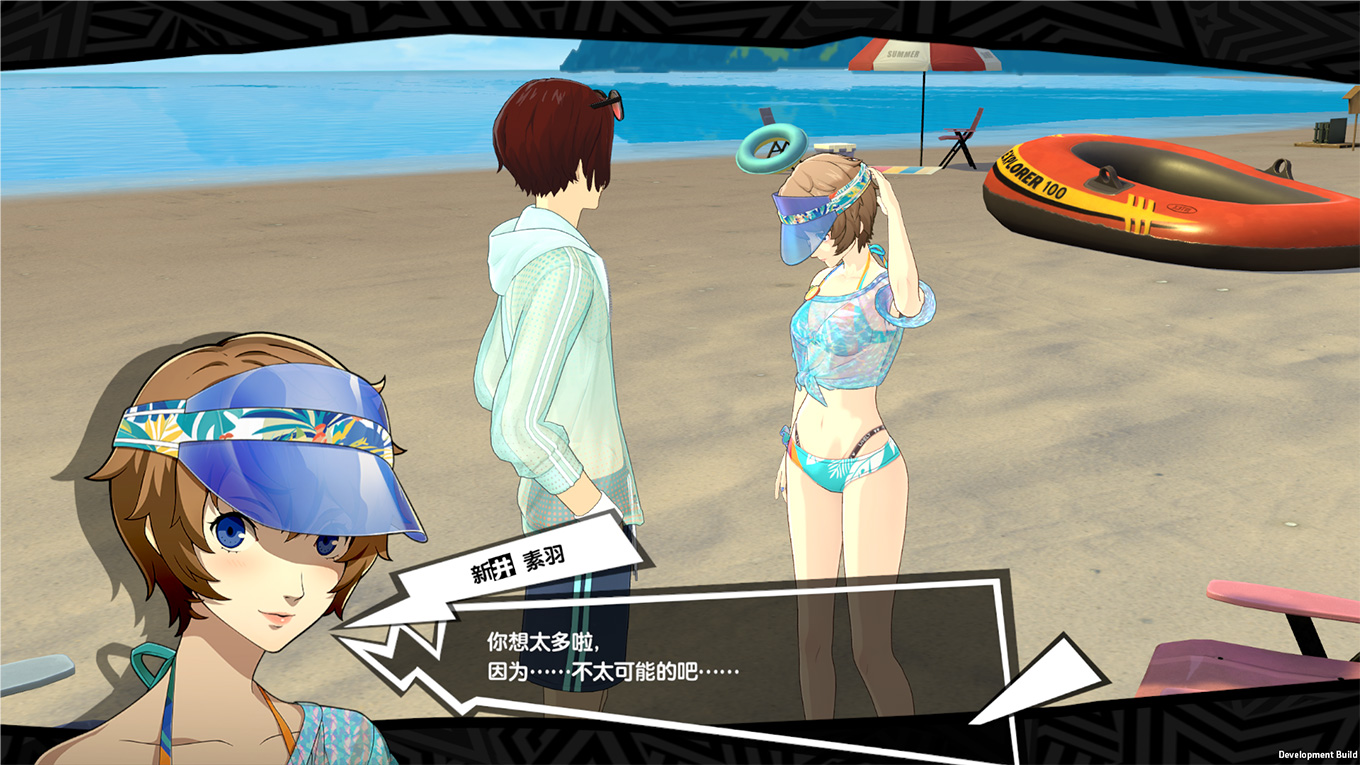 P5X-《女神异闻录：夜幕魅影》官网——异世界都市冒险JRPG